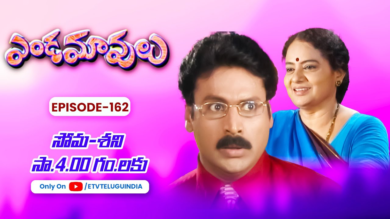 Understanding ETV Telugu and Its Impact on Regional Entertainment ...