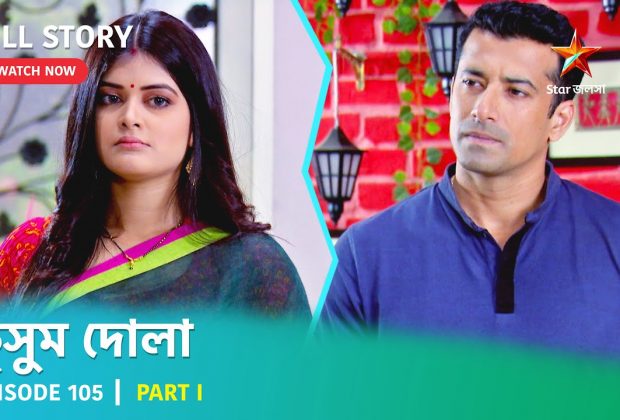 Exploring Star Jalsha: The Heart of Bengali Entertainment – AssamTouch ...