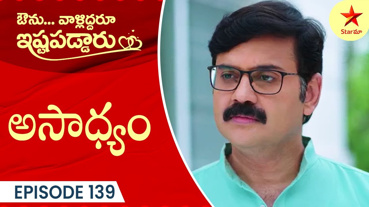 Exploring Star Maa: The Heart of Telugu Entertainment – AssamTouch समाचार
