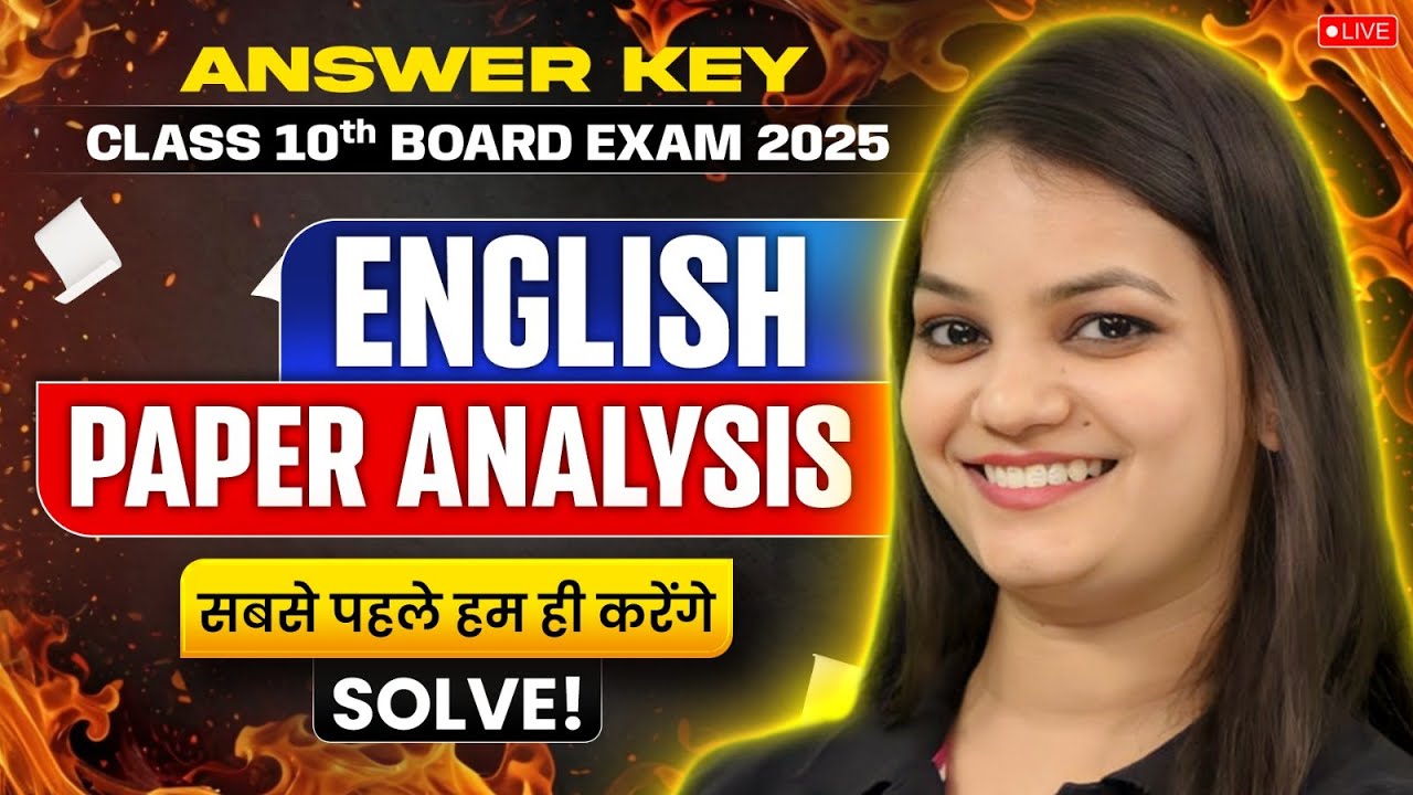 Understanding the Answer Key for English Class 10 2025 – AssamTouch समाचार