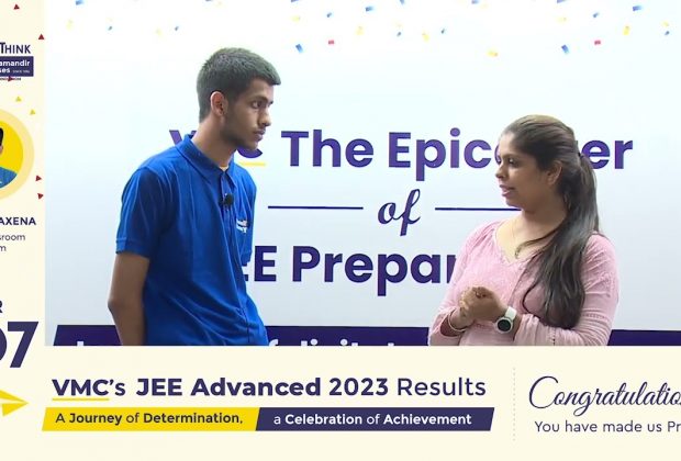 Everything You Need to Know About JEE Advanced 2023 – AssamTouch समाचार