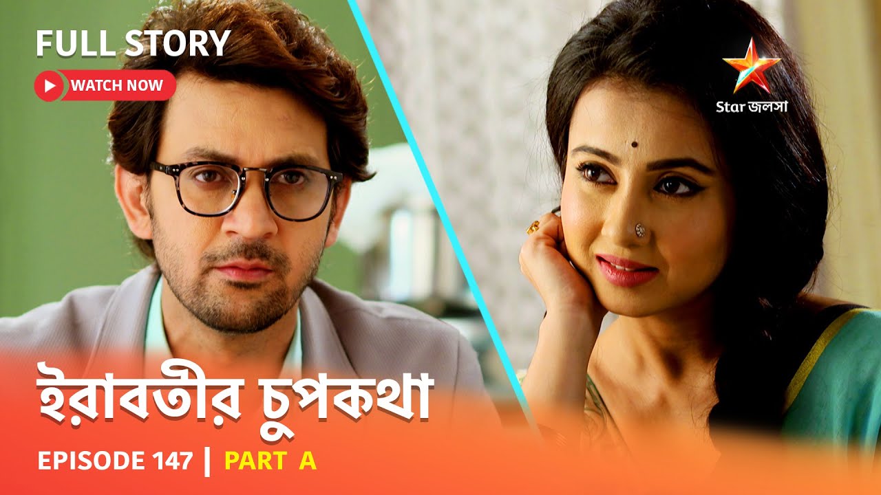 Exploring Star Jalsha: A Hub of Bengali Entertainment – AssamTouch समाचार