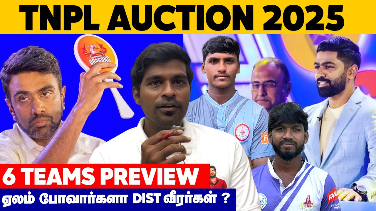 The Upcoming TNPL Auction 2025: Insights and Expectations – AssamTouch ...
