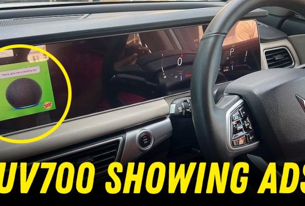Innovative Infotainment Ads of the Mahindra XUV700 – AssamTouch समाचार