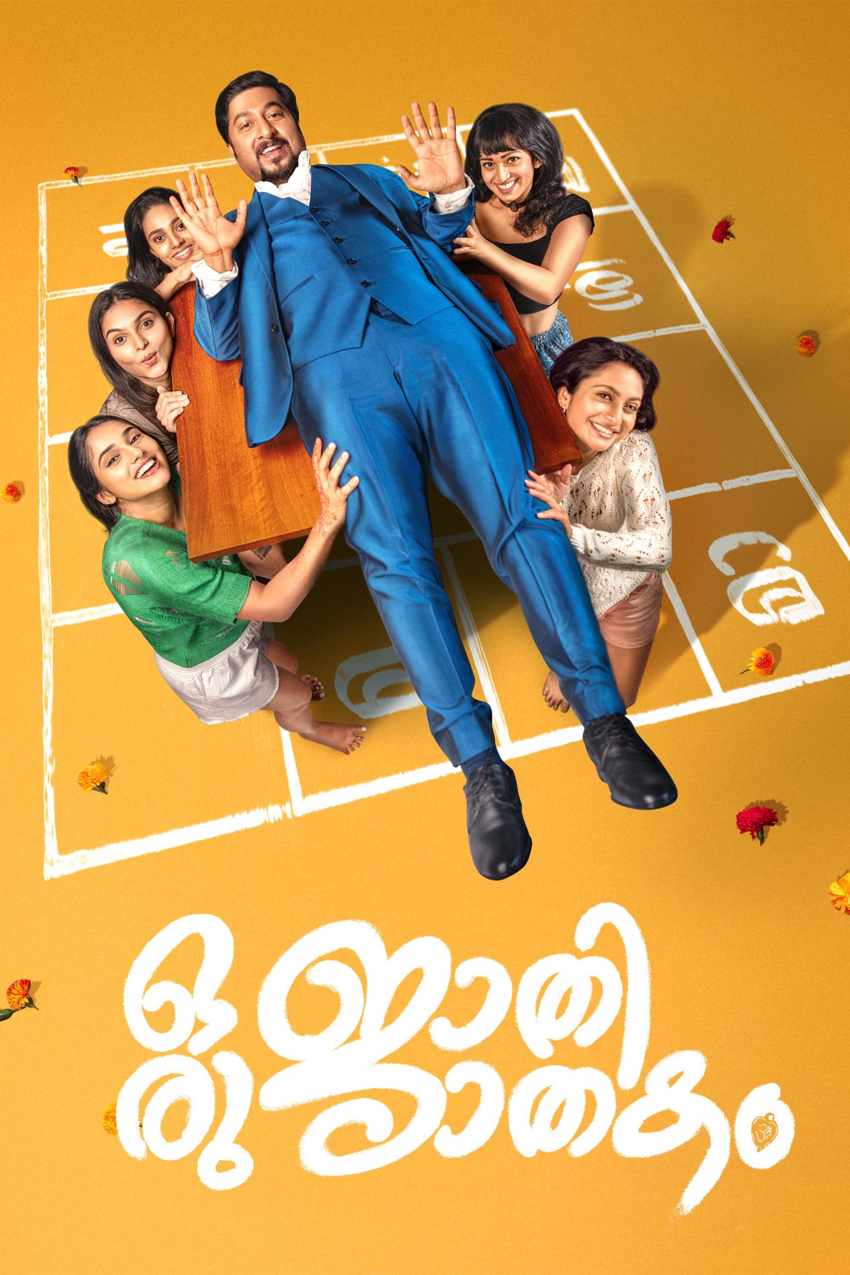 Oru Jaathi Jathakam: A Cultural Phenomenon in OTT – AssamTouch समाचार