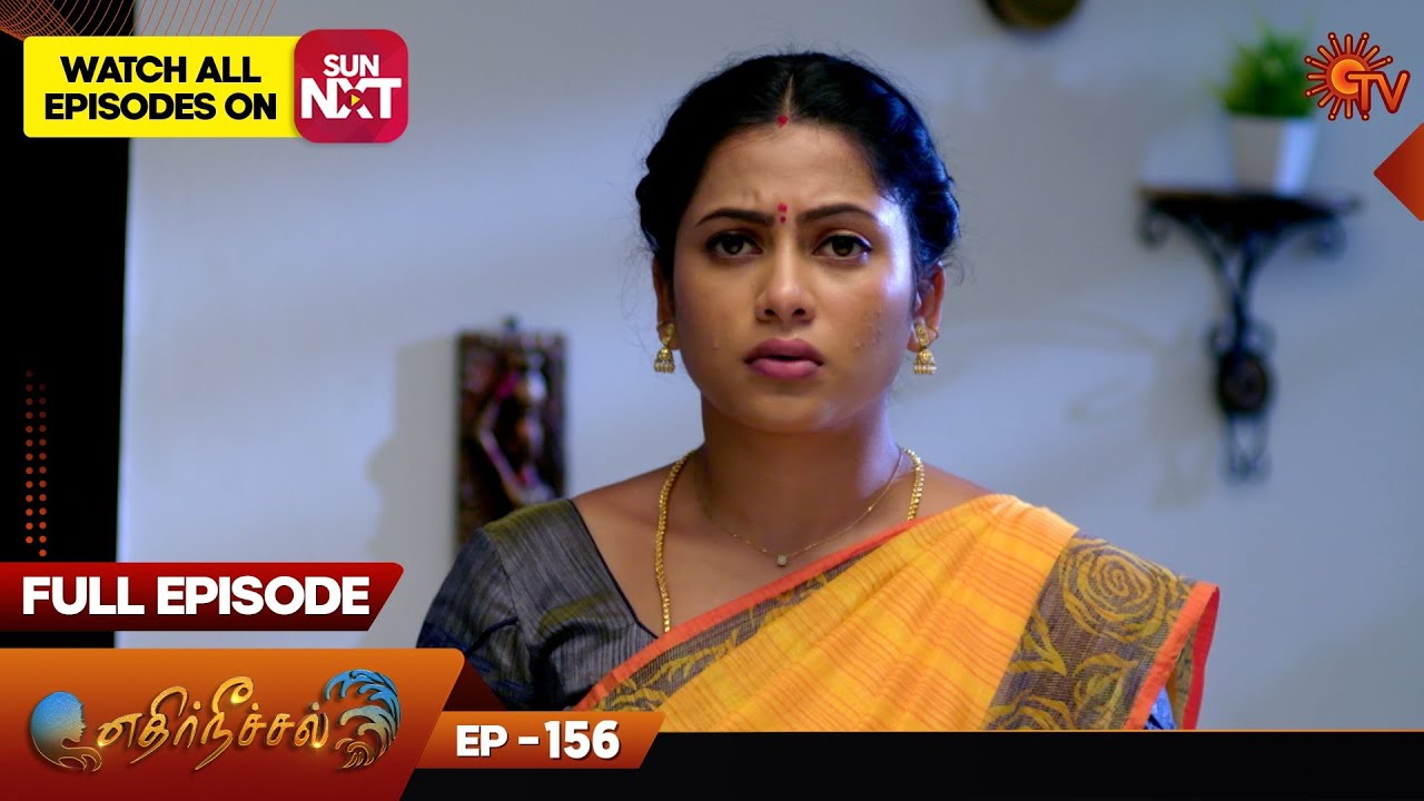 Understanding Sun TV and Its Impact on Tamil Entertainment – AssamTouch ...