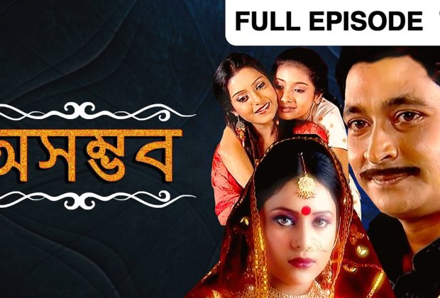 Exploring Zee Bangla: A Hub of Bengali Entertainment – AssamTouch समाचार