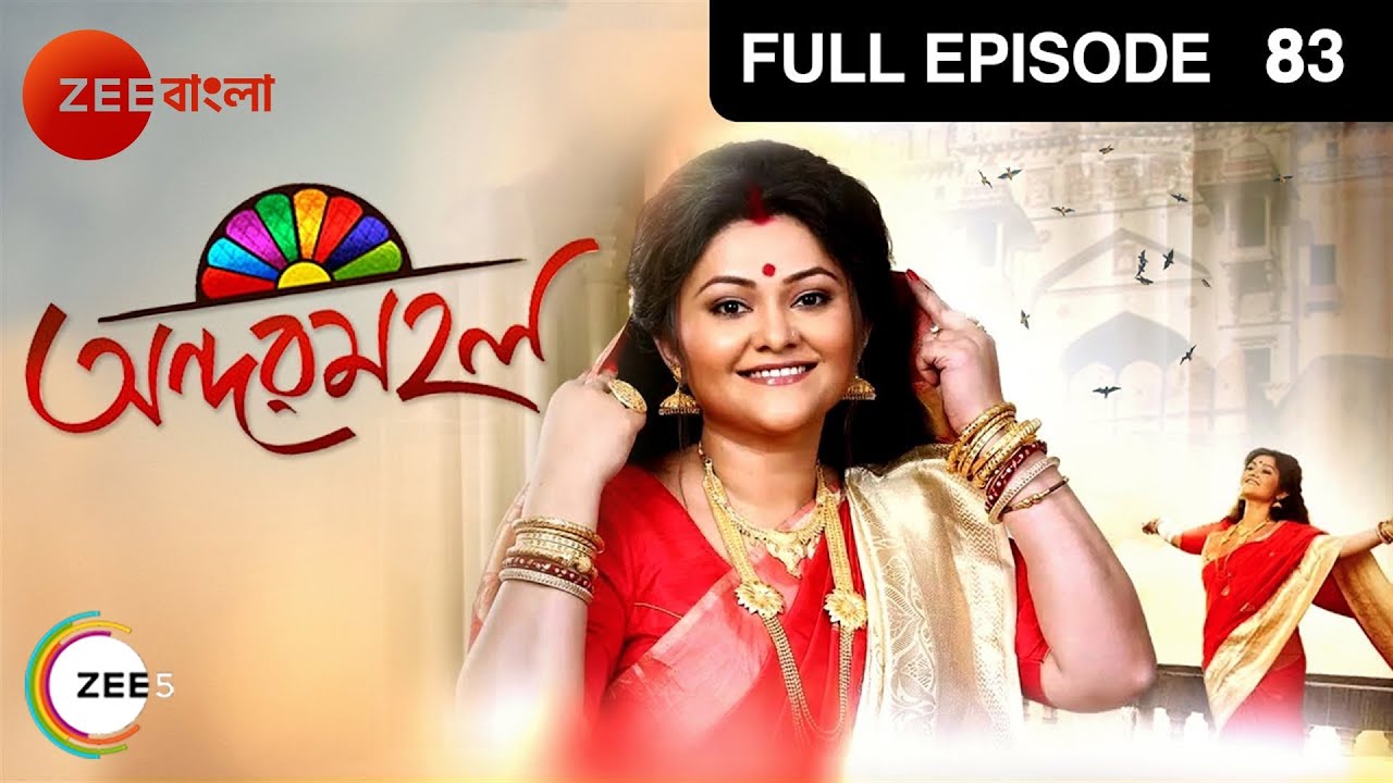 Exploring Zee Bangla: A Hub for Bengali Entertainment – AssamTouch समाचार
