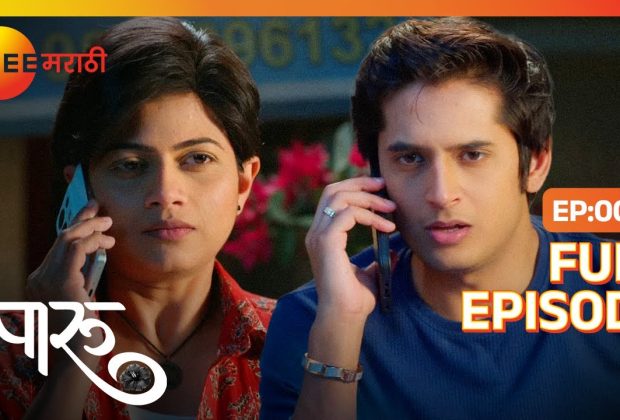 Everything You Need to Know About Zee Marathi – AssamTouch समाचार