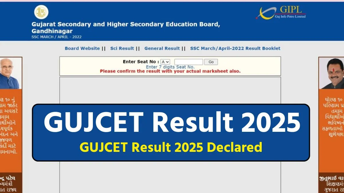 GUJCET Result 2025 Gujarat: What Students Need to Know – AssamTouch समाचार