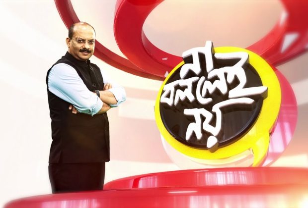 ABP Ananda: The Forefront of Bengali News Broadcasting – AssamTouch समाचार