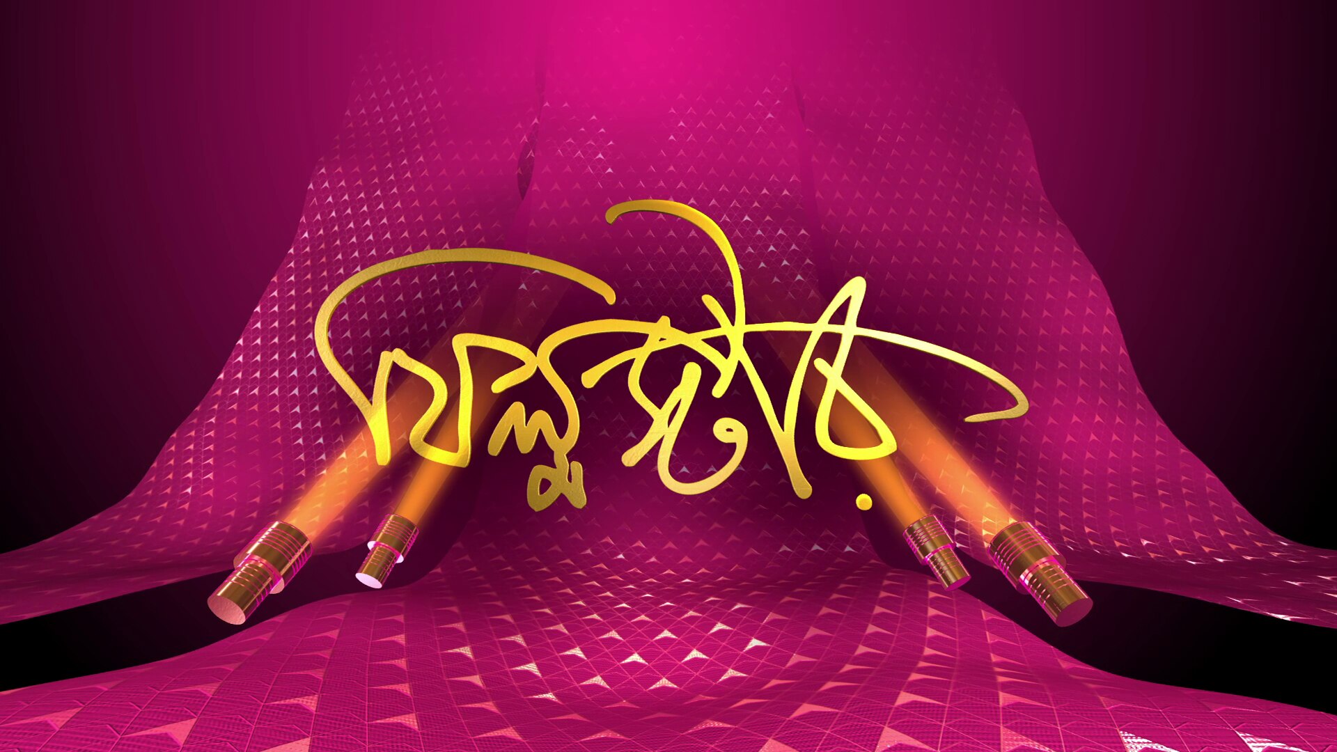 Understanding ABP Ananda and Its Impact on Bengali Media – AssamTouch ...