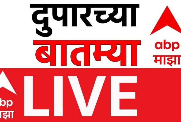 ABP Majha: A Pioneer in Marathi News Broadcasting – AssamTouch समाचार