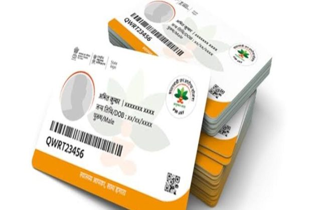 Understanding the Ayushman Card and Its Benefits – AssamTouch समाचार