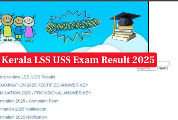 BPE Kerala USS Result 2025: Insights and Expectations – AssamTouch समाचार