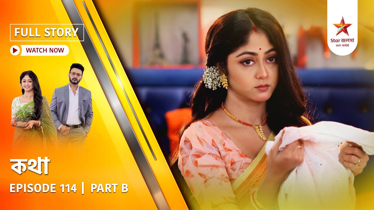 Exploring Star Jalsha: A Spectrum of Bengali Entertainment – AssamTouch ...