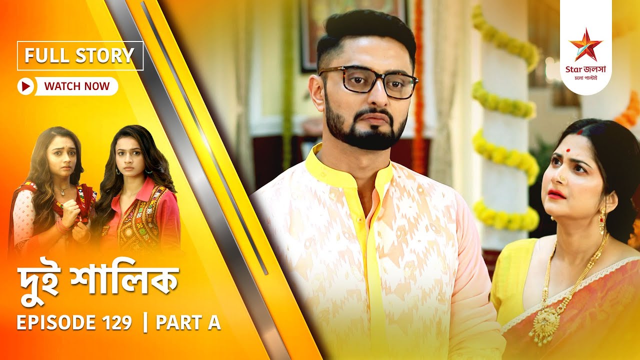 Star Jalsha: A Beacon of Bengali Entertainment – AssamTouch समाचार