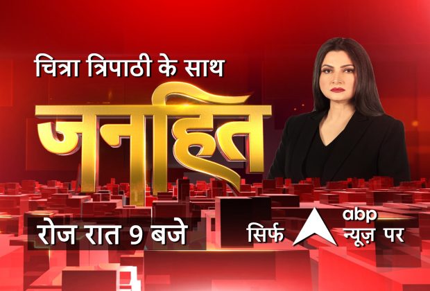 ABP News: Your Source for the Latest News in India – AssamTouch समाचार