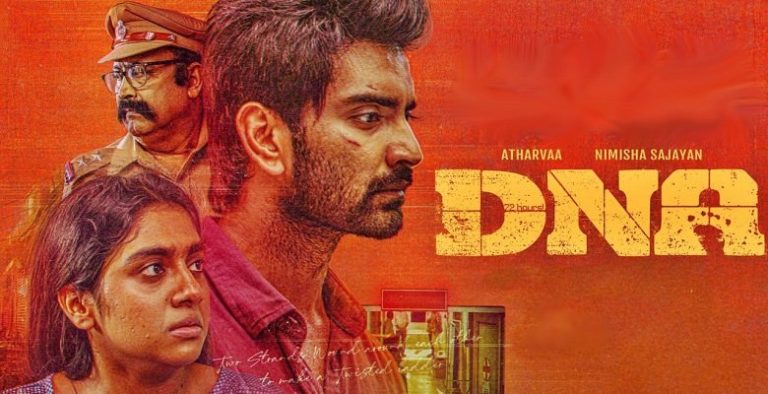 DNA Movie Review: A Gripping Thriller Unraveled – AssamTouch समाचार