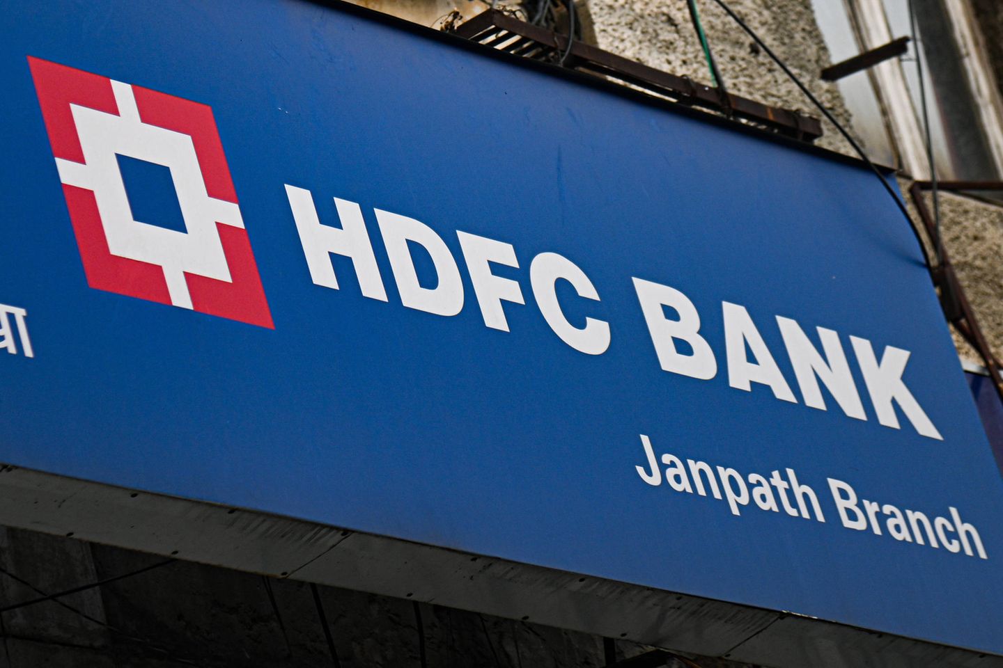 HDFC Bank: A Comprehensive Overview – AssamTouch समाचार