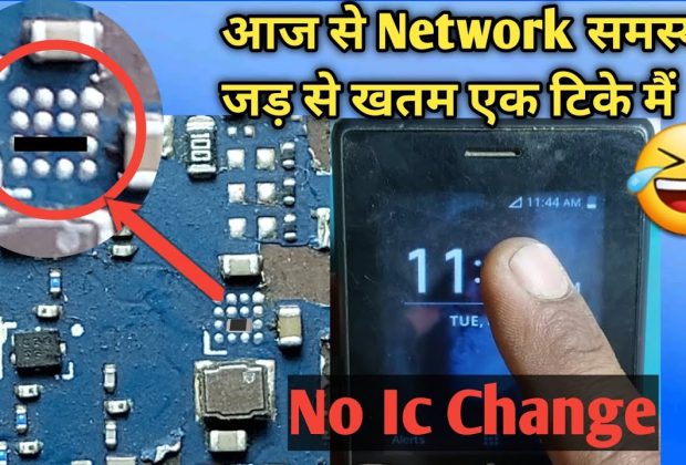 Understanding the Jio Network Problem: Causes and Solutions – AssamTouch समाचार