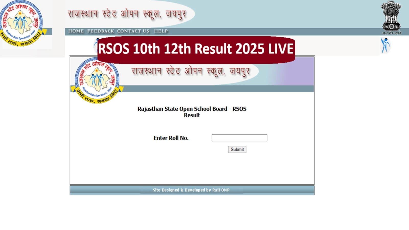 RSOS Result 2025: What Students Need to Know – AssamTouch समाचार