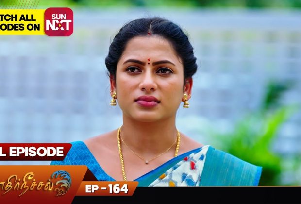 Sun TV: A Pillar of Entertainment in Southern India – AssamTouch समाचार