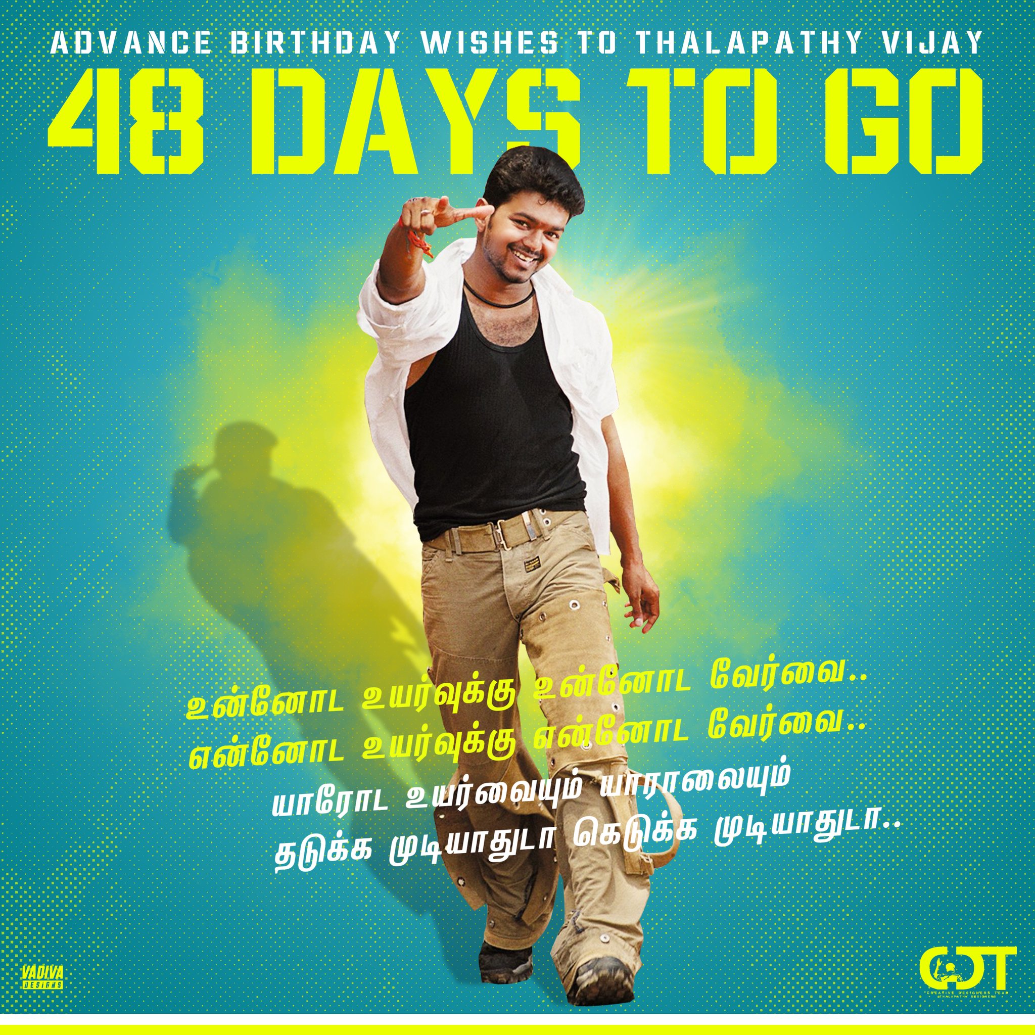 Thalapathy Vijay Birthday Celebrations: A Grand Affair – AssamTouch समाचार