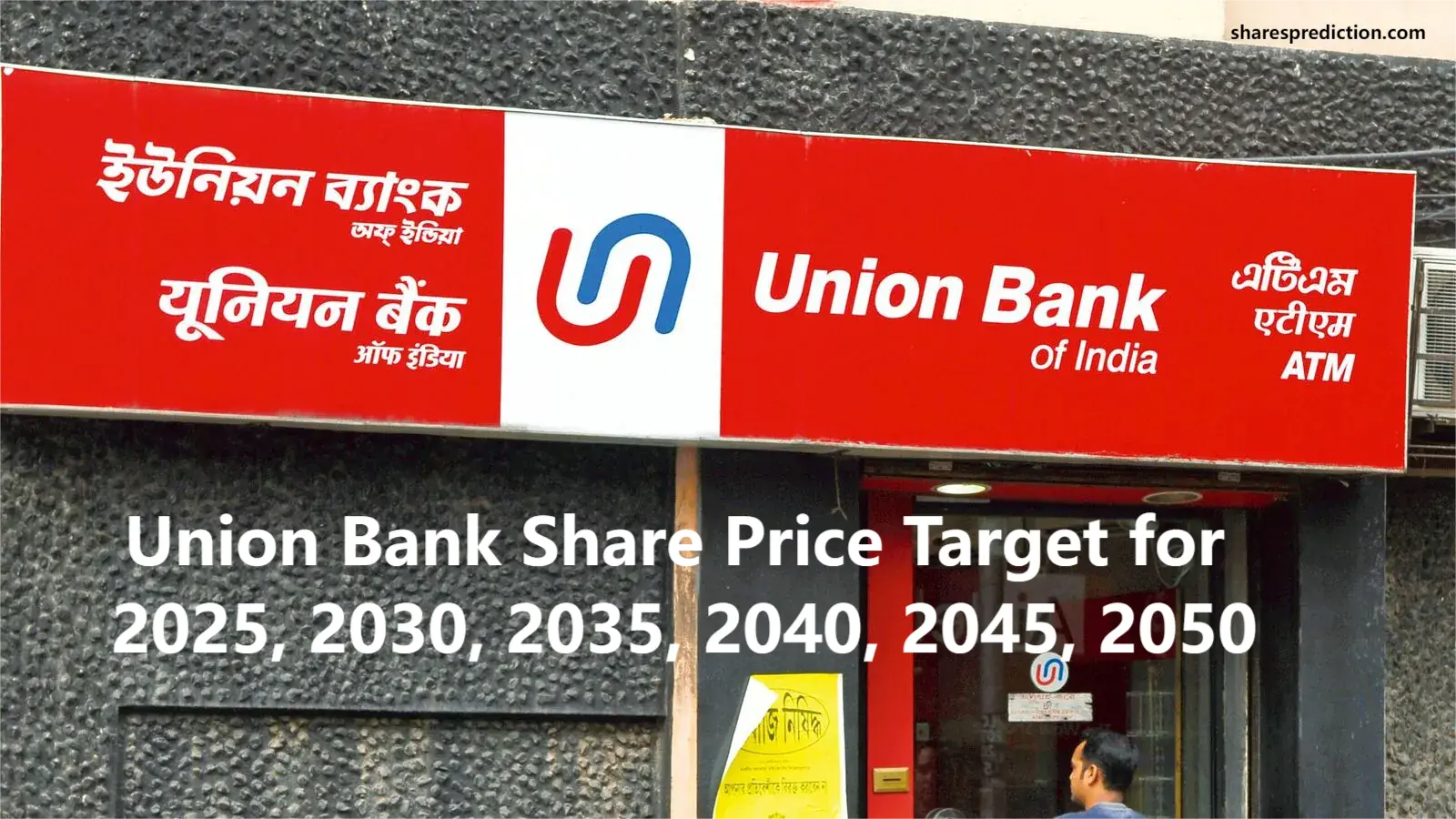 Understanding Union Bank Share Performance in 2023 – AssamTouch समाचार