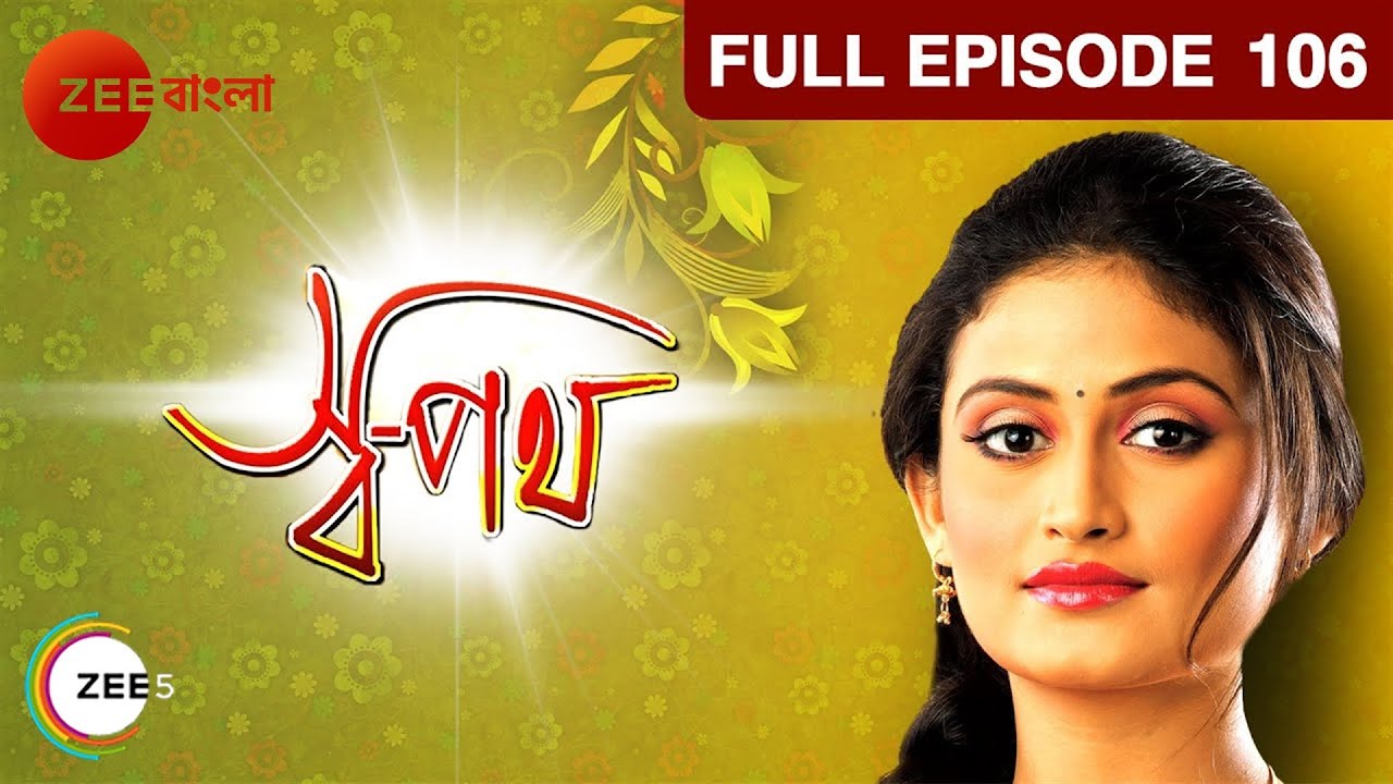 All About Zee Bangla: The Popular Bengali Entertainment Channel ...