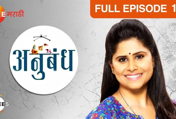 Zee Marathi: A Pioneering Force in Marathi Entertainment – AssamTouch ...