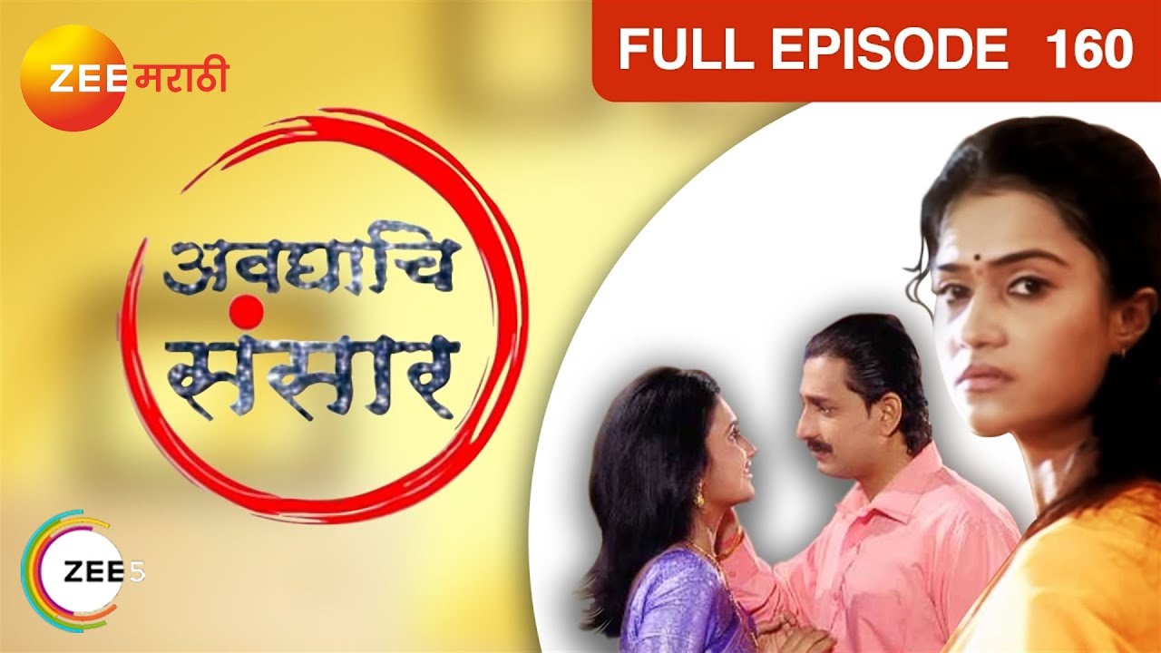 The Impact of Zee Marathi on Marathi Culture – AssamTouch समाचार
