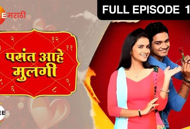 Exploring Zee Marathi: A Pioneer in Marathi Television – AssamTouch समाचार