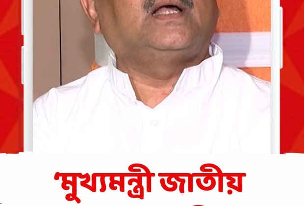 Understanding ABP Ananda: A Guide to the Bengali News Channel ...