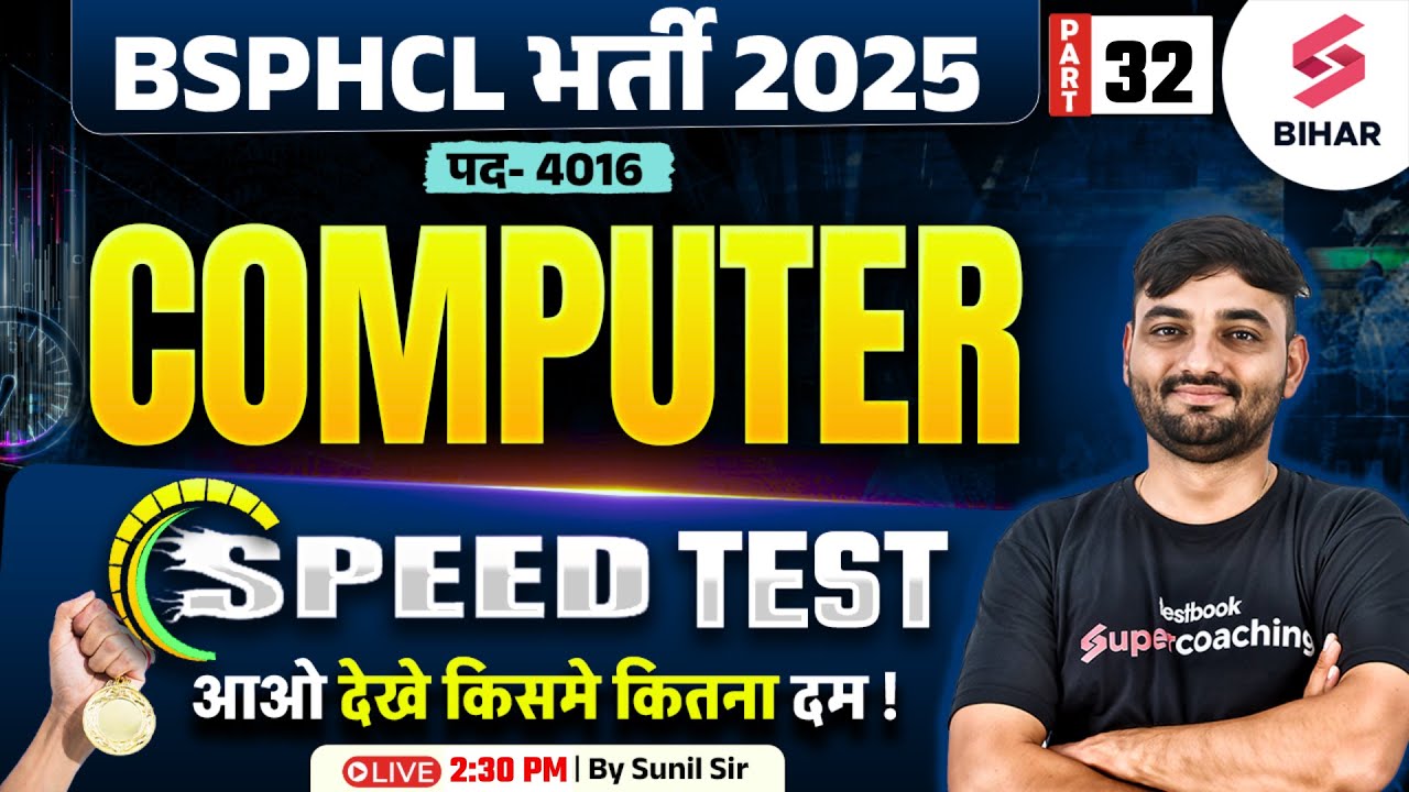 An Overview of BSPHCL and Its Impact on Bihar’s Power Sector ...