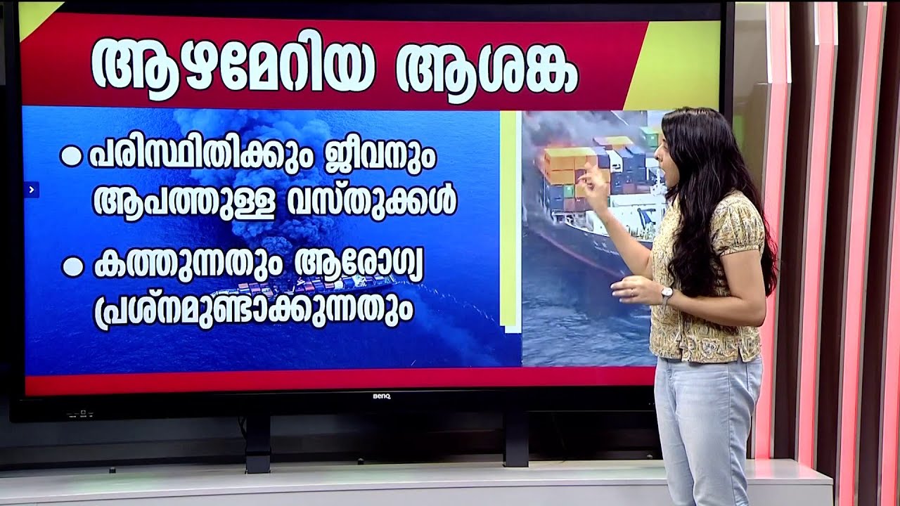 The Importance of Mathrubhumi News in Today’s Media Landscape ...