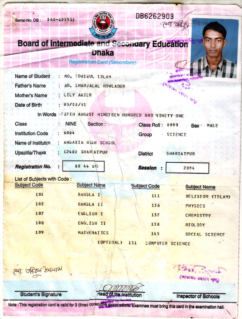 Understanding the SSC Registration Process – AssamTouch समाचार