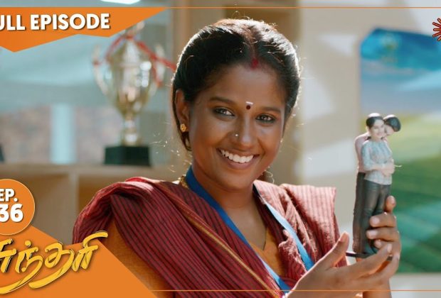 Sun TV: A Pillar of Tamil Entertainment – AssamTouch समाचार