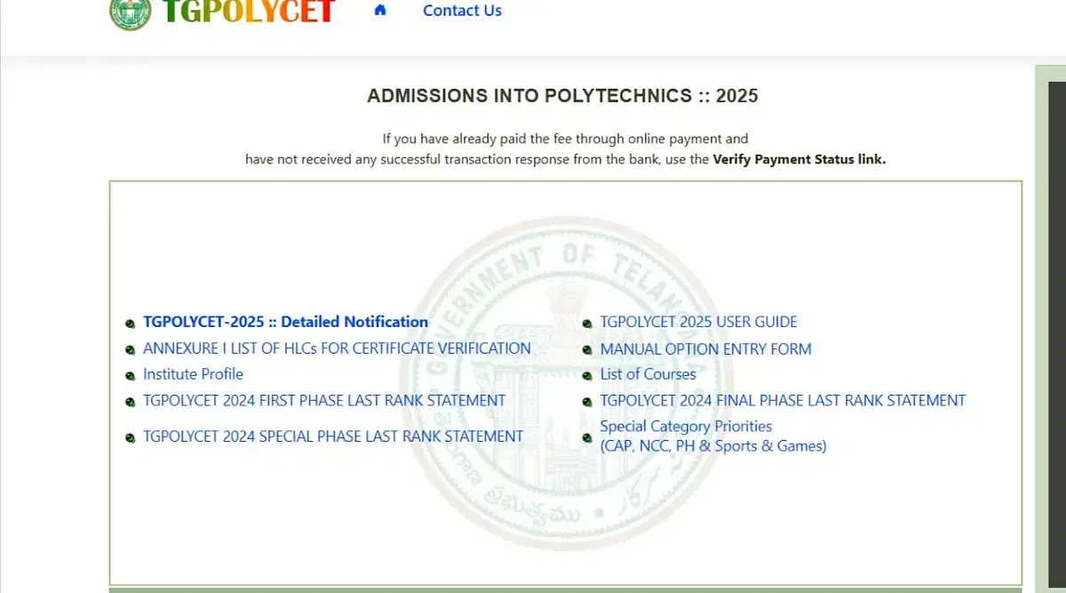 TS POLYCET Seat Allotment 2025: A Complete Guide – AssamTouch समाचार