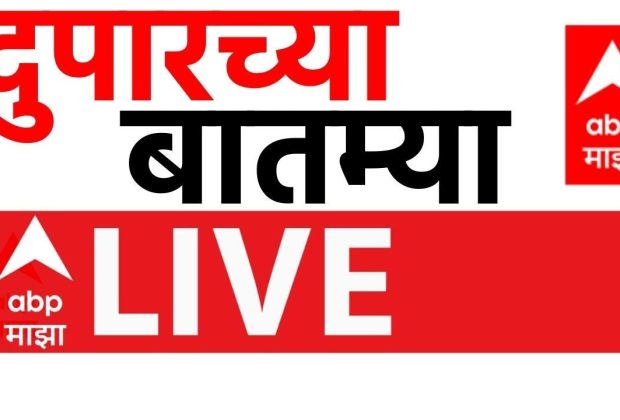 Everything You Need to Know About ABP Maza – AssamTouch समाचार