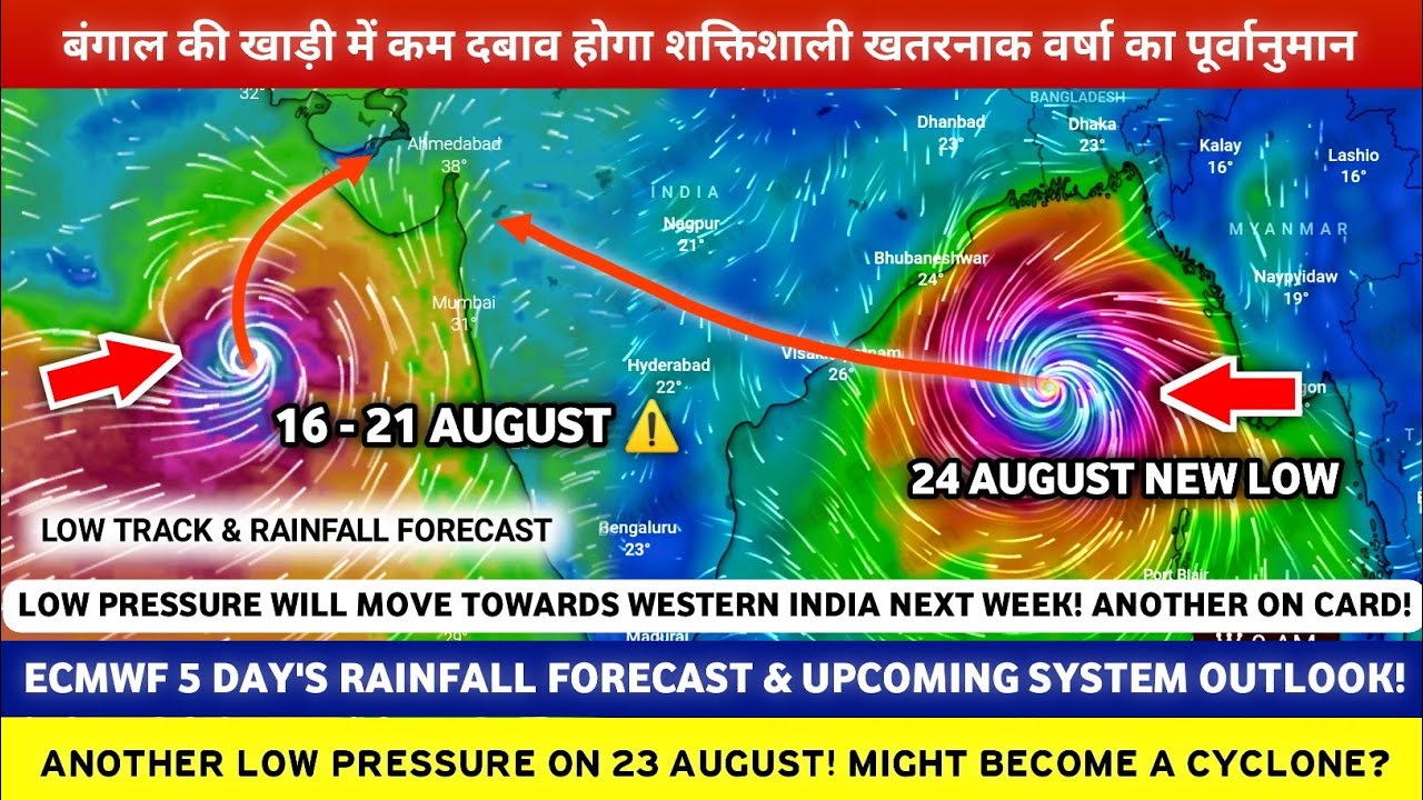 Extreme Rainfall Alert: What You Need to Know – AssamTouch समाचार