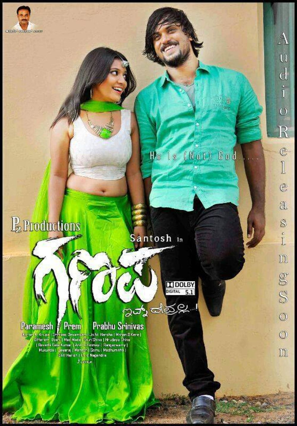 Exploring the Hero of Ganapa Movie – AssamTouch समाचार