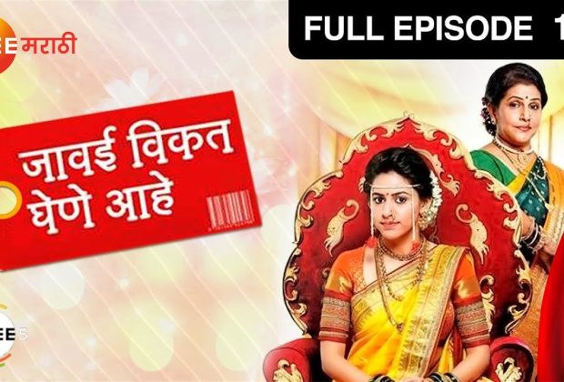 A Comprehensive Overview of Zee Marathi – AssamTouch समाचार