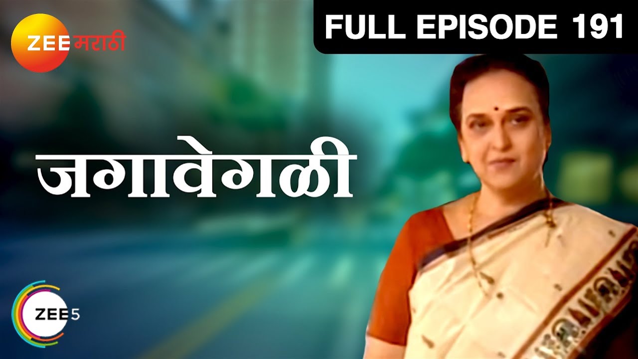 Zee Marathi: Pioneering Marathi Entertainment – AssamTouch समाचार