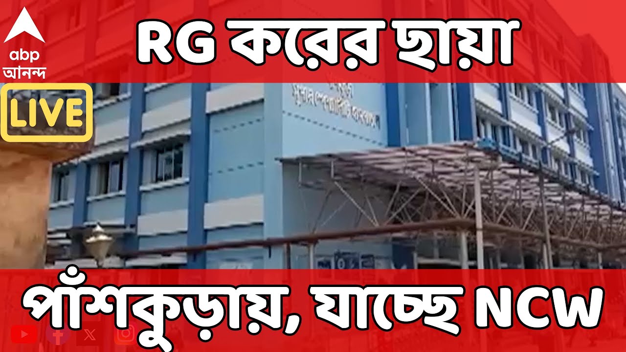ABP Ananda: The Leading Bengali News Channel – AssamTouch समाचार