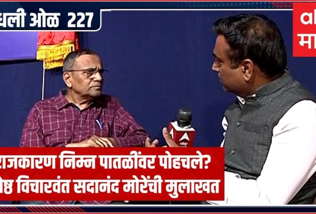 Latest Developments from ABP Majha – AssamTouch समाचार