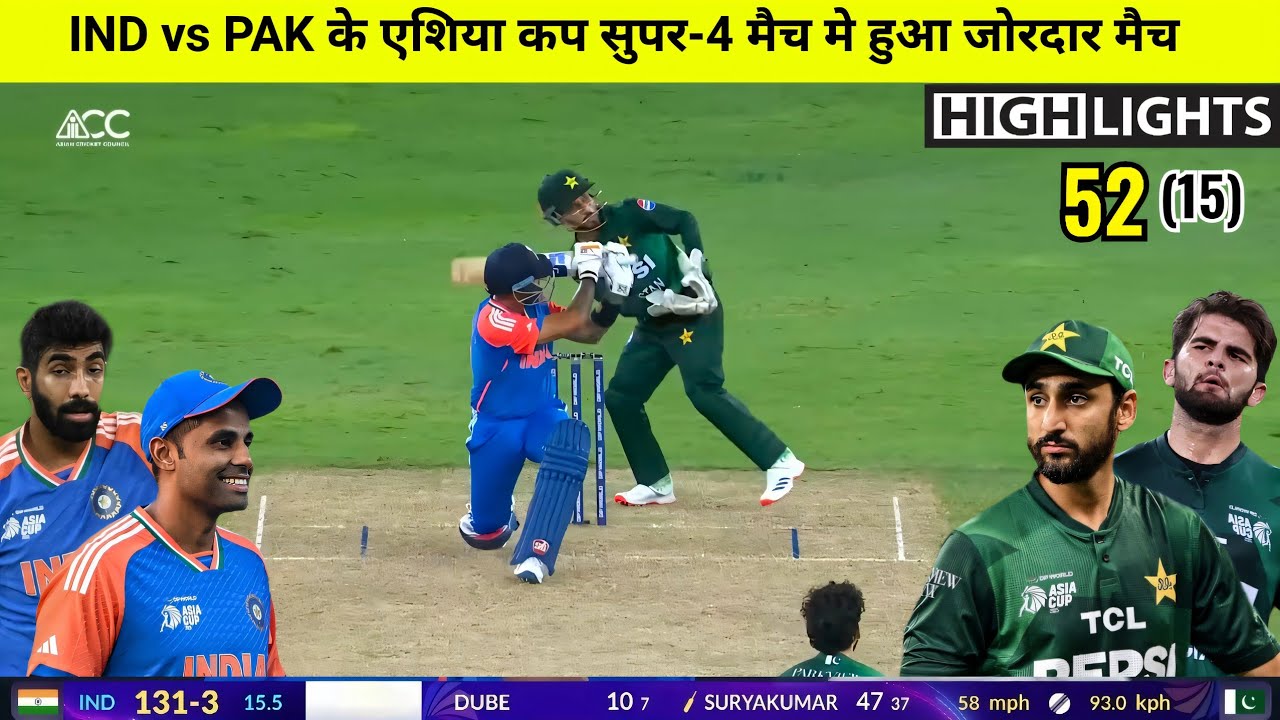 Asia Cup Today Match: Exciting Updates and Highlights – AssamTouch समाचार