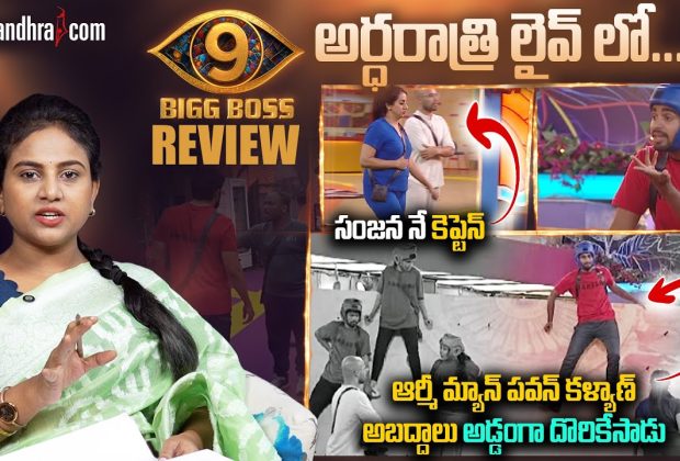 Everything You Need to Know About GreatAndhra – AssamTouch समाचार