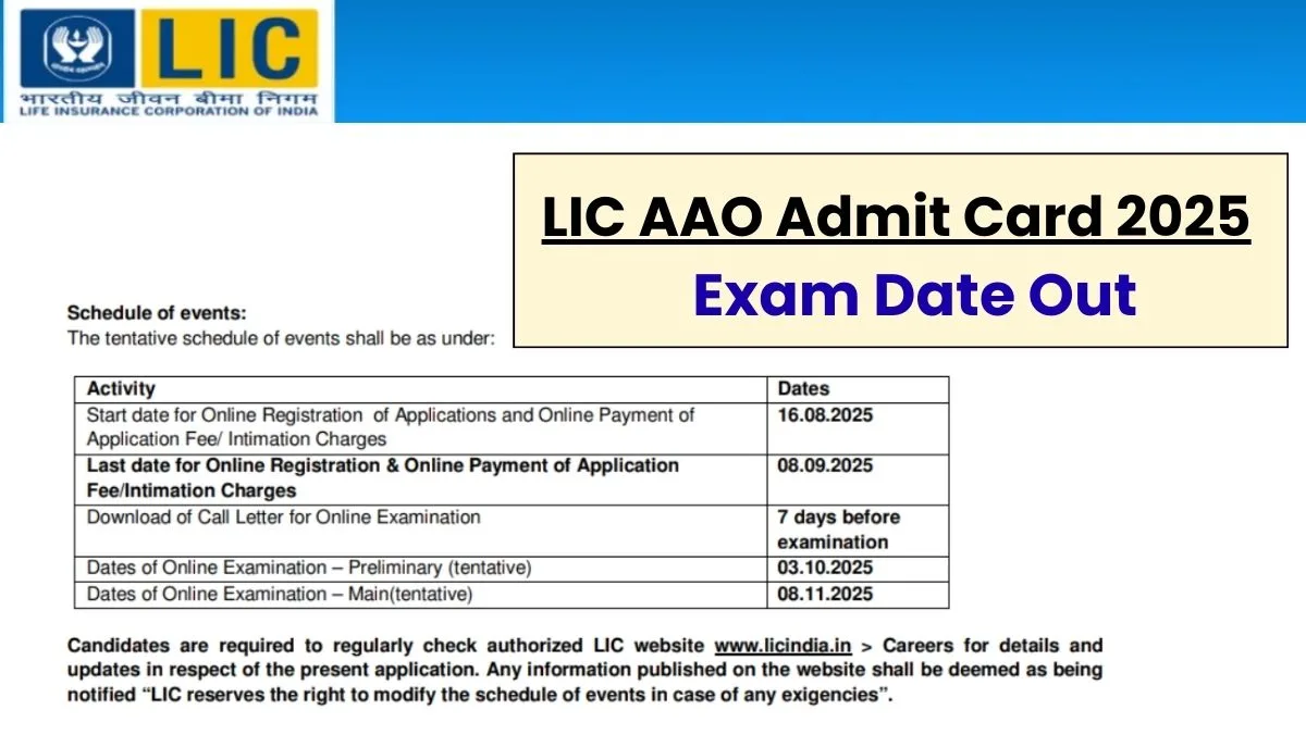 LIC AAO Admit Card 2023: Everything You Need to Know – AssamTouch समाचार