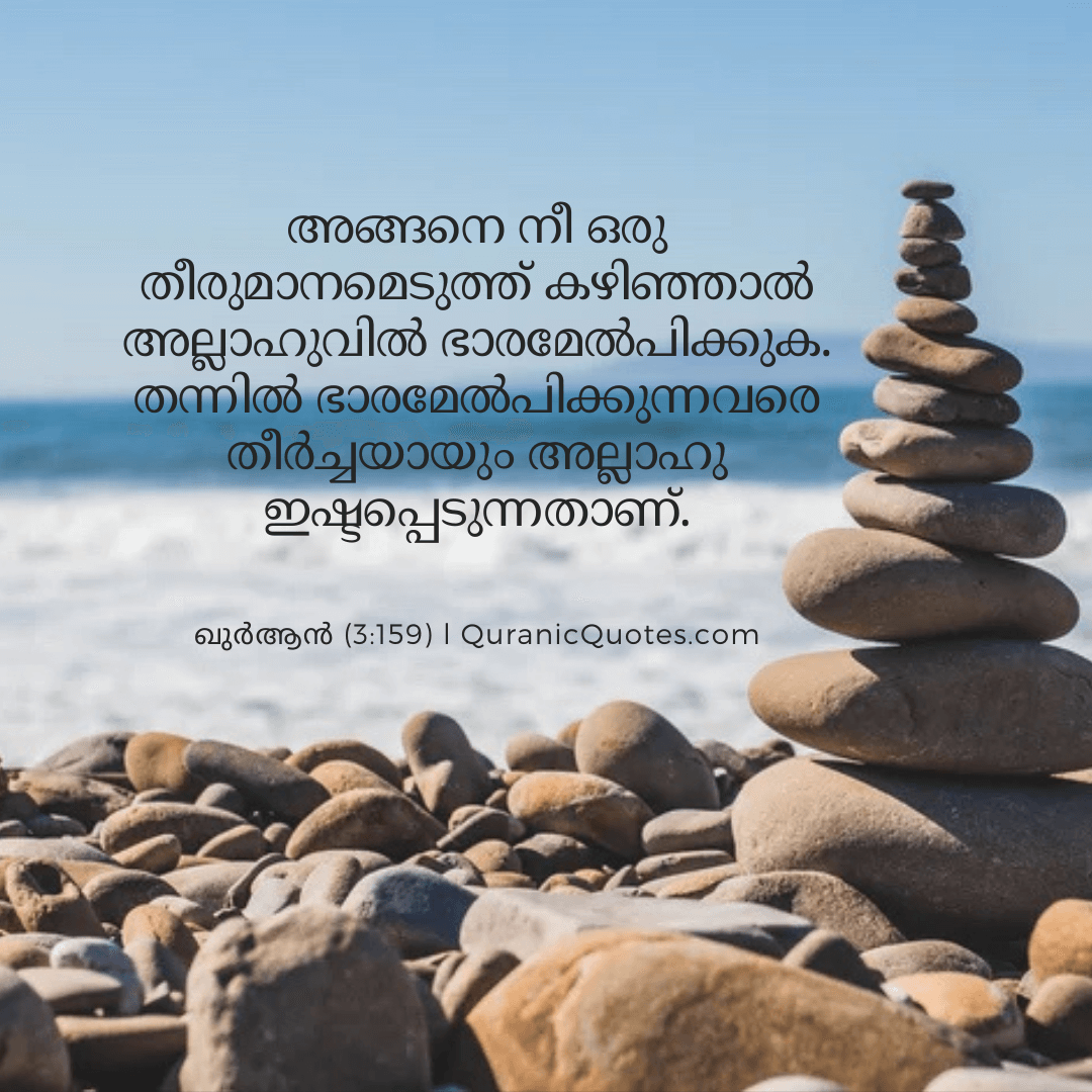 Understanding the Malayalam Language and Its Cultural Impact ...